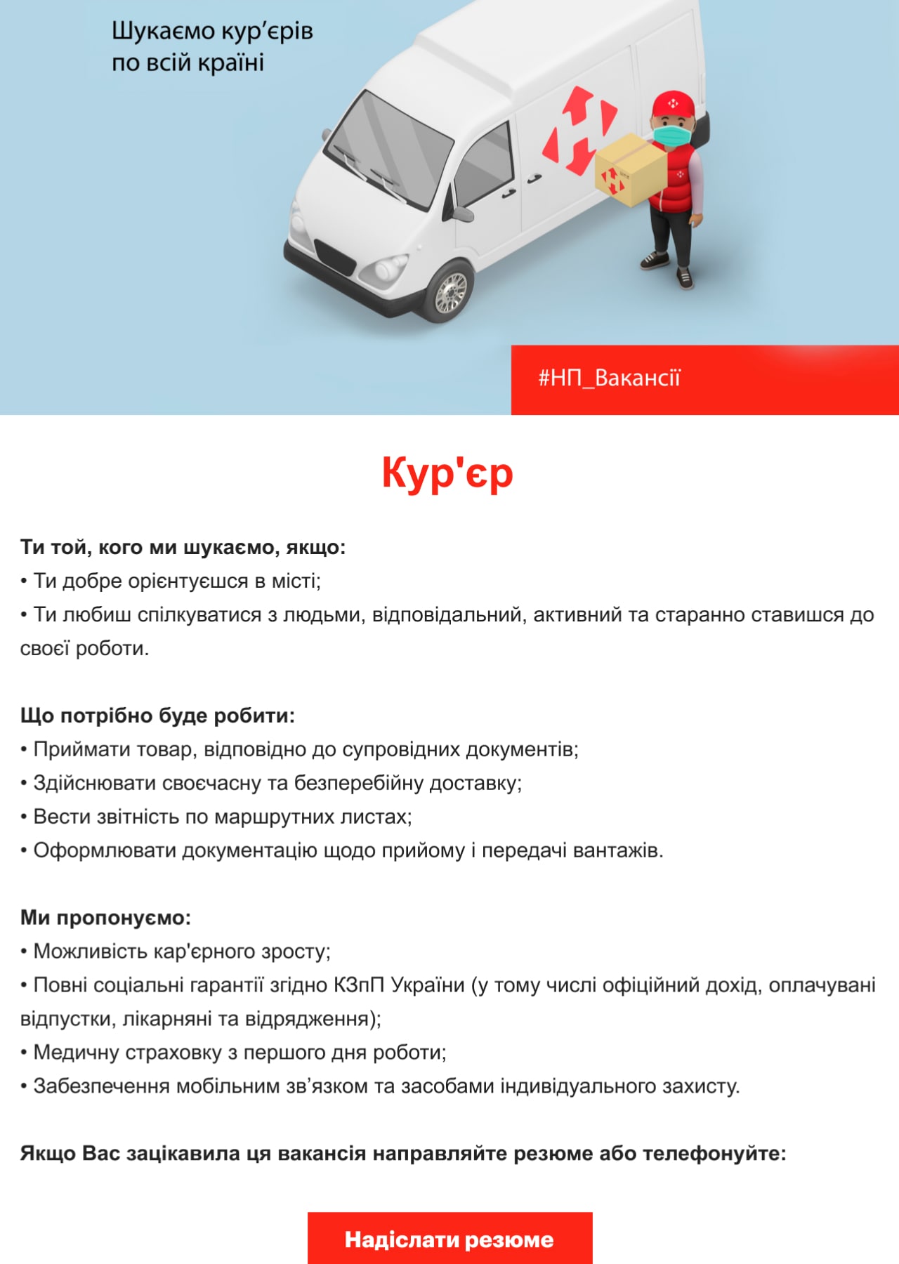 Robota.ua