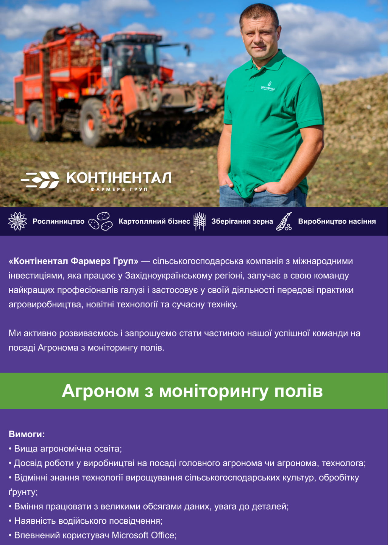 Robota.ua
